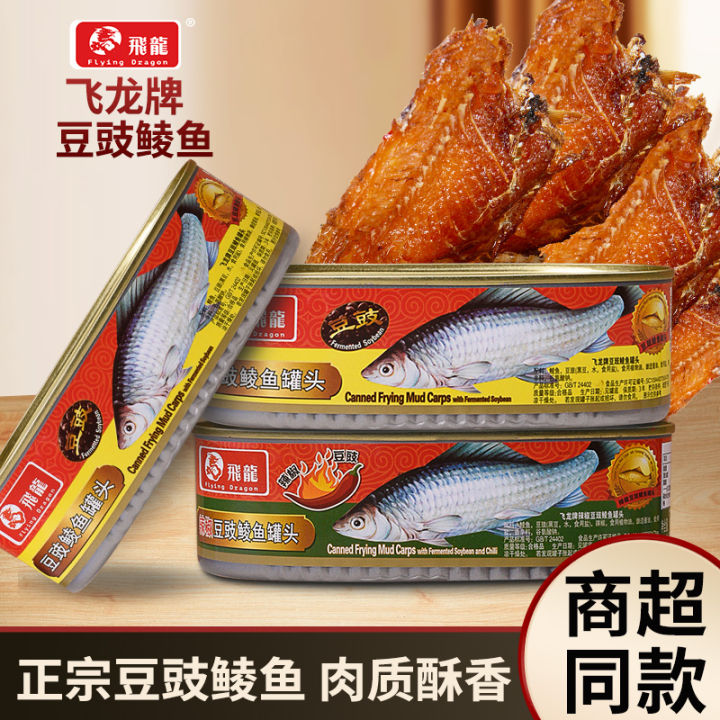 Flying Dragon Brand Spicy Original Flavor Fish in Can Instant Food Rice ...