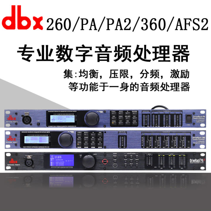 Professional Digital Audio Processor DBX PA/PA2/260/360/AFS2/CX4800 ...