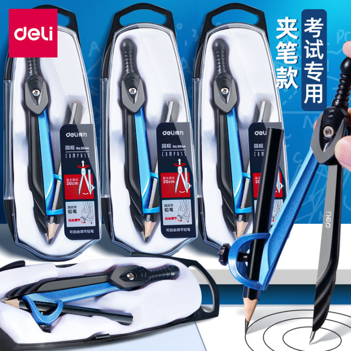 Deli Suit Metal Compass Primary and Secondary School Students ...