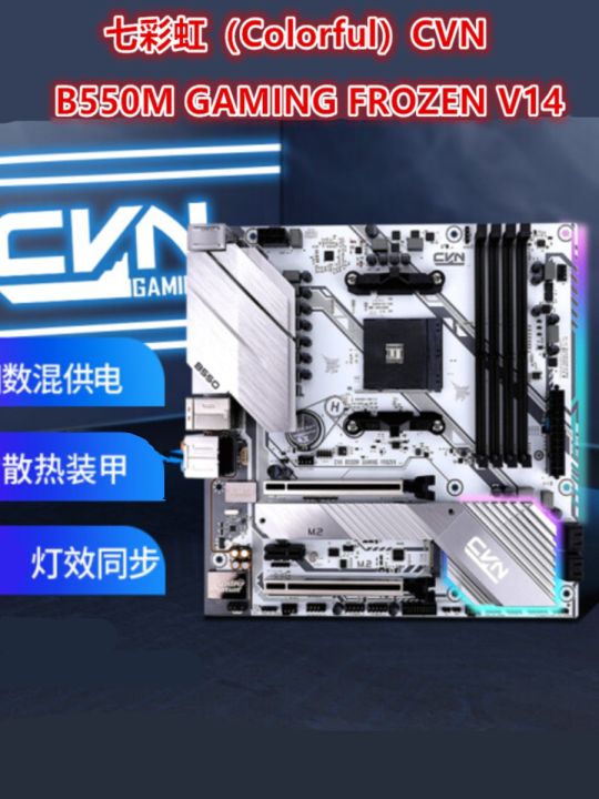 Colorful B450M B550M A520M White Sea View Room CPU Motherboard AM4 ...