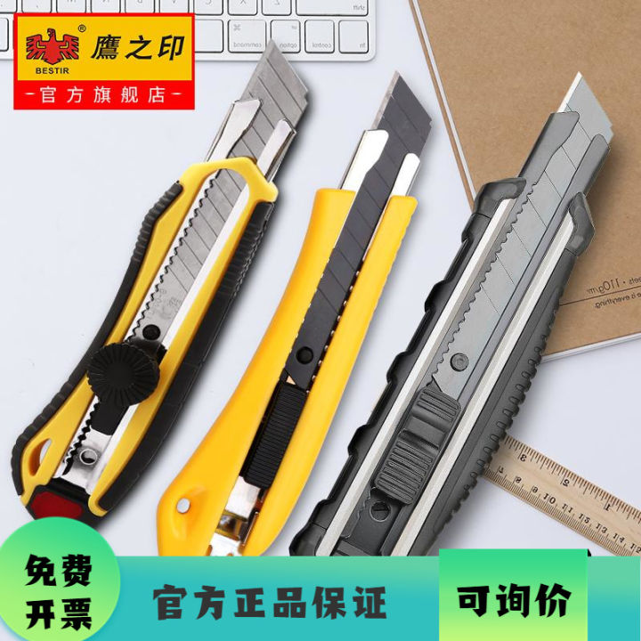 Eagle Stamp Large Size Craft Knife Box Cutter Paper Wallpaper Cutting ...