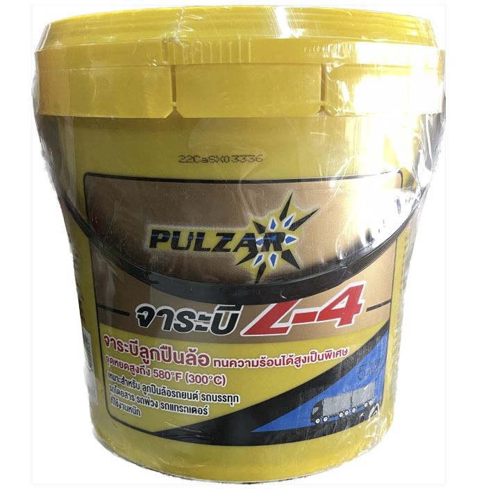 จาระบี Pulzar Z4 5KG | Lazada.co.th