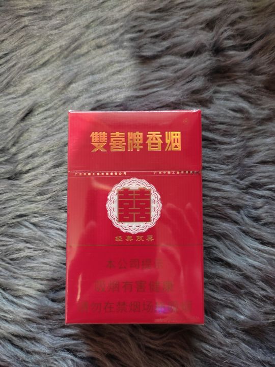 Authentic Chinese Cigarettes Hard Pack Shuangxi | Lazada PH