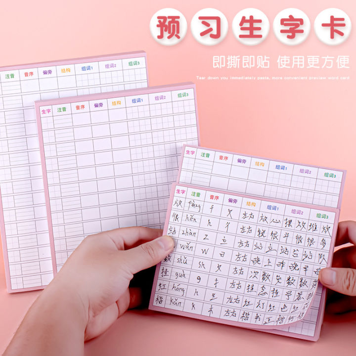 Self-Adhesive Pre-Learning Flashcards Primary School Students Grade One ...