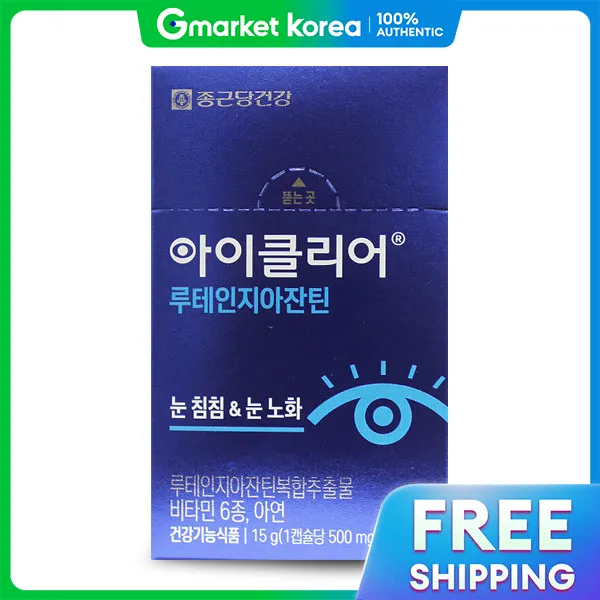 Icillex Lutein Zanthin 30 Capsules Eye Health Supplement | Lazada Singapore