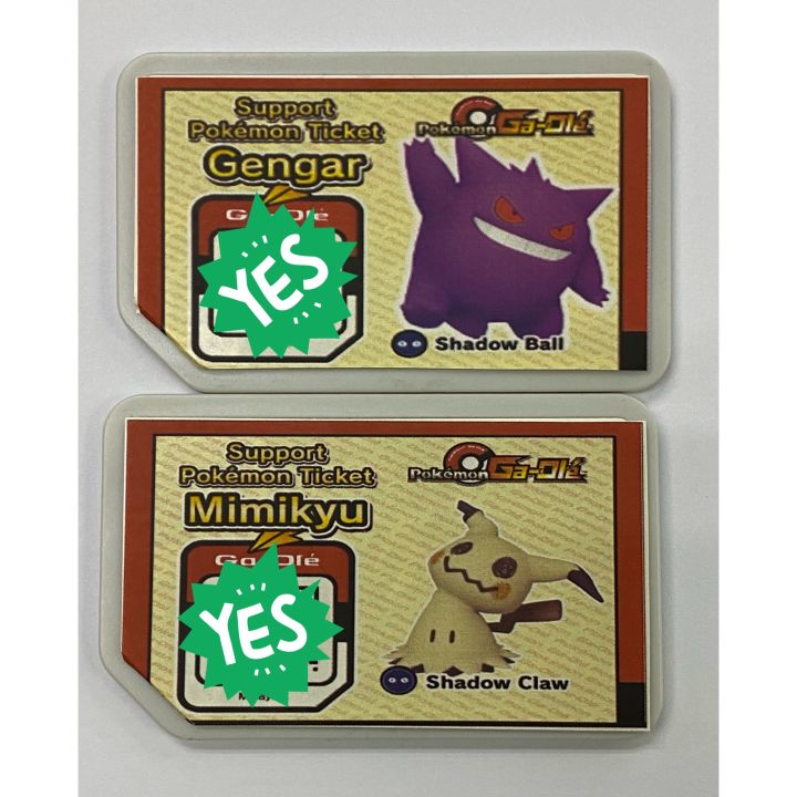 Pokémon Gaole Support Ticket Gengar/ Mimikyu | Lazada