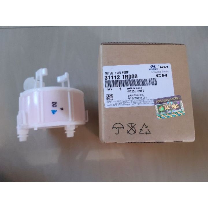 2010-2014 HYUNDAI ACCENT GAMMA /2010-2015 TUCSON IX NU ENGINE GENUINE ...