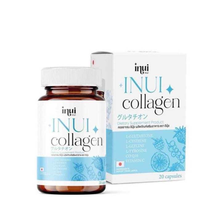 อินุ้ย คอลลาเจน Inui Collagen 1 กระปุก 20 แคปซูล | Lazada.co.th
