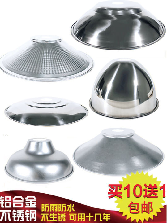 Lampshade Shell Cover Suspension Wire Lampshade round Stainless Steel ...
