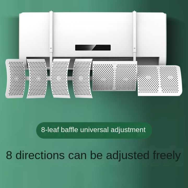 Moon Crystale Air Conditioner Deflector Outlet Air Baffle Cover Wall ...