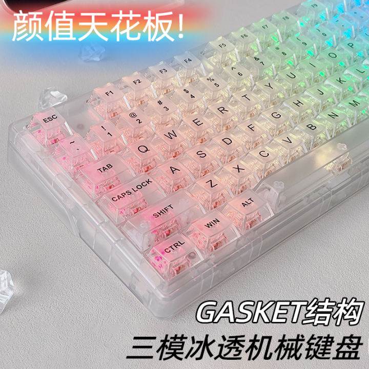 Technology X87 Wireless Mechanical Keyboard Crystal Transparent ...