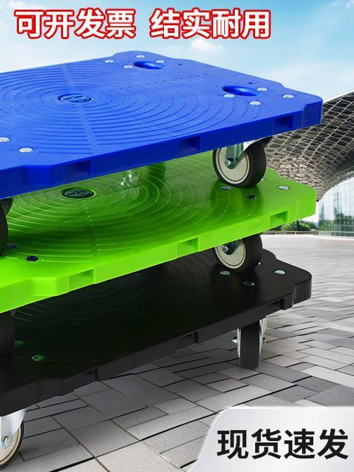 Portable Plastic Turtle Car Hand-Pulled Shopping Cart Mobile Flatbed ...