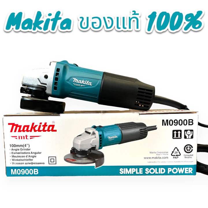 MAKITA M0900B (ของแท้ พร้อมส่ง) เครื่องเจียร 4 นิ้ว กำลังไฟ 540 W รับ ...