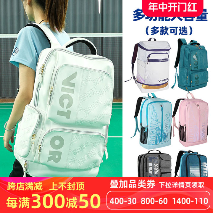 Victor Badminton Bag Unisex 2025 New Heart Bear Limited Edition ...