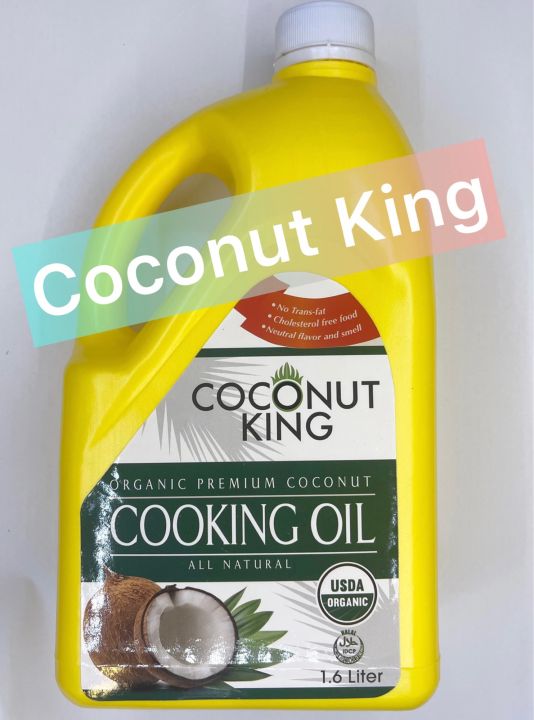 COCONUT KING ORGANIC PREMIUM COCONUT COOKING OIL ALL NATURAL (1.6 LITER ...
