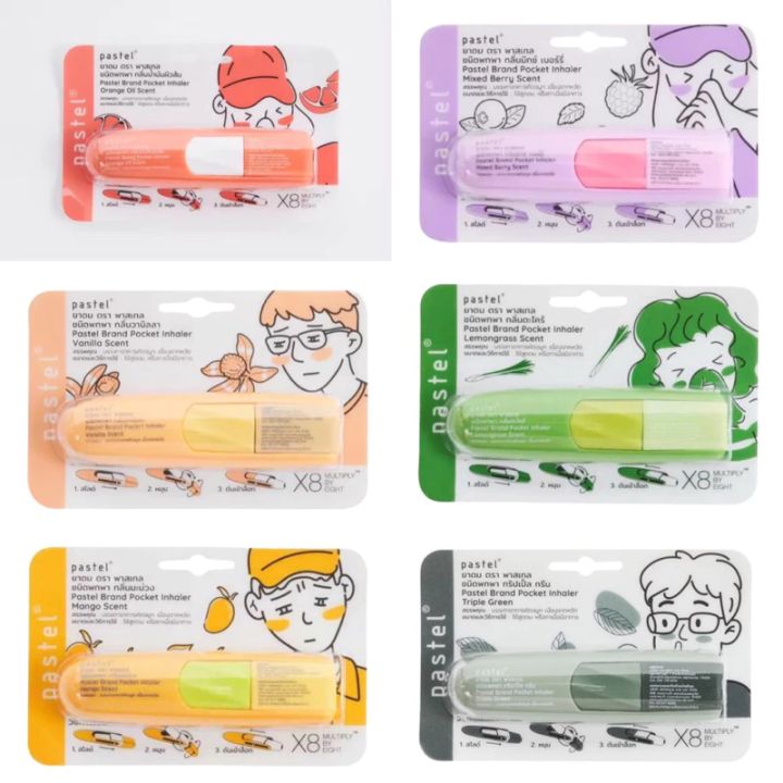 Pastel Brand Inhaler FRUITY SCENT 2in1 Inhaler Thailand | Lazada PH