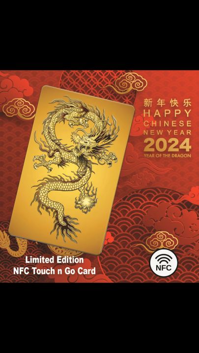 Touch 'n Go Card NFC TNG - YEAR OF THE DRAGON - LIMITED EDITION - Card ...