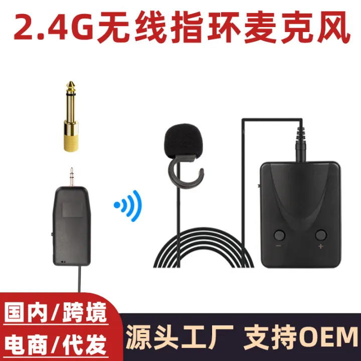Wireless 2.4G Ring Microphone Harmonica Earth Flute Clay Flute Musical ...