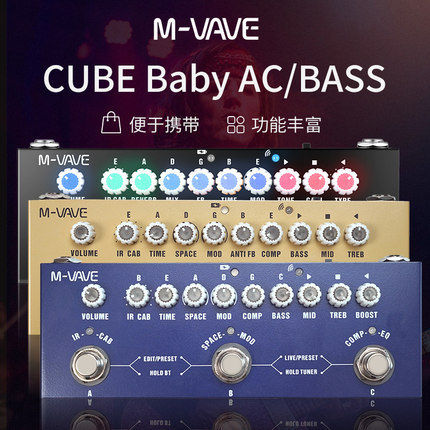 M-VAVE Cube BABY Rechargeable Multi Effects Pedal for Wooden Acoustic ...