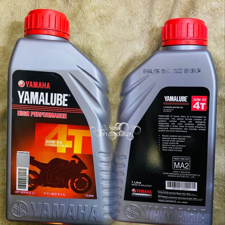 YAMAHA YAMALUBE 20W50 4T High Performance MOTOR OIL 1 litre/ MINYAK ...