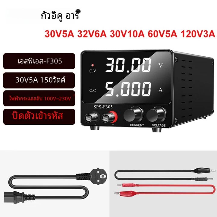 แหล่งจ่ายไฟ DC ตัวแปร 30V 5A ปรับ Switching แหล่งจ่ายไฟ,30V 10A ควบคุม DC Bench Power Supply 60V ...