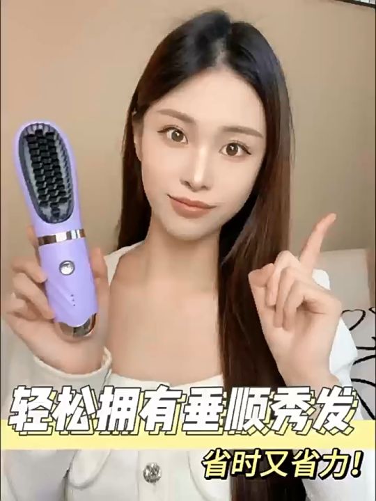 Wireless Anion Hair Straightening Comb (Rechargeable | Type-C) | Lazada