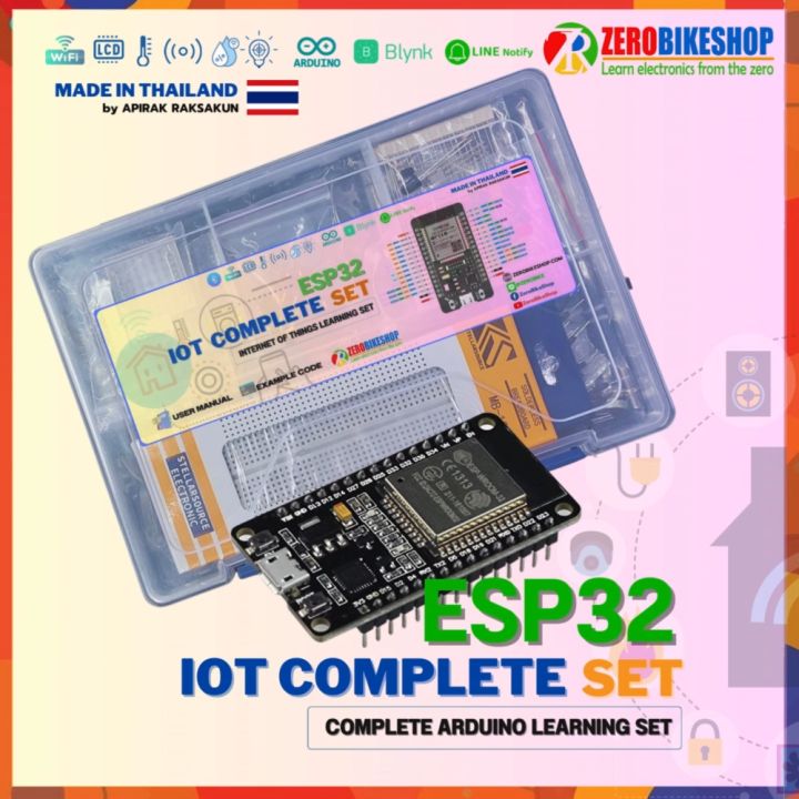 ESP32 Starter Kit ชุดเรียนรู้ ESP32 ESP-32S WiFi IOT Development Board internet of things พร้อม ...