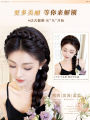 Magnetic Simulated Hair Volume Enhancing French Fishbone Braid Headband ...
