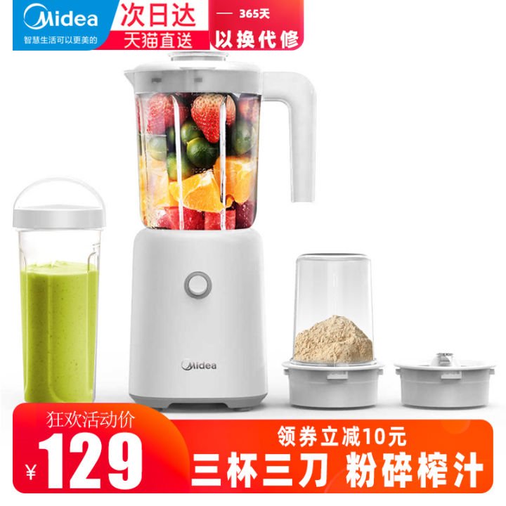 Midea For Home Small Grinding Machine Grinding Chili Powder ... Midea For Home Small Grinding Machine Grinding Chili Powder ...