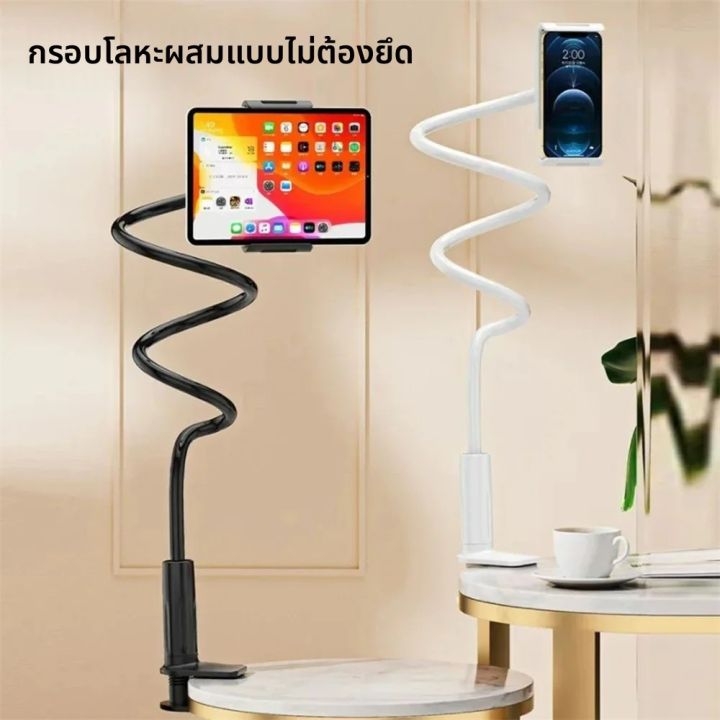 Universal Lazy ข้างเตียงขาตั้งโทรศัพท์มือถือแท็บเล็ต Honlder สําหรับ Xiaomi iPhone iPad สําหรับ ...