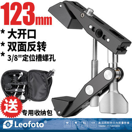 Leofoto MC-100 Photography Stand Clamp Style Glass Window Outdoor ...