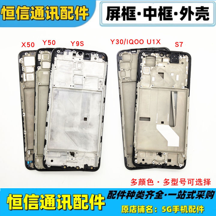 Vivo X50 Y50 Y9S Y5S Z5I U3 S6 Middle Frame Front Shell Screen Frame ...