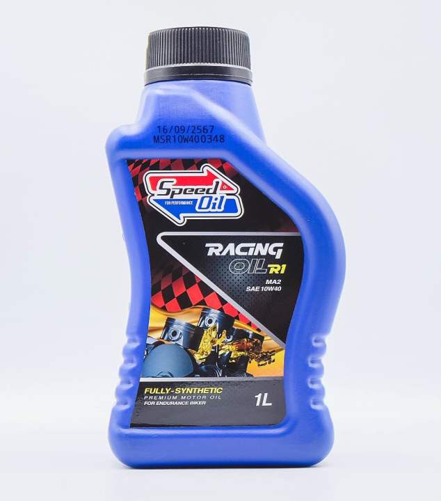 น้ำมันเครื่อง SPEED OIL 10W40 (ตัว RACING) 10W40 สังเคระห์ 100% ลิตรละ ...