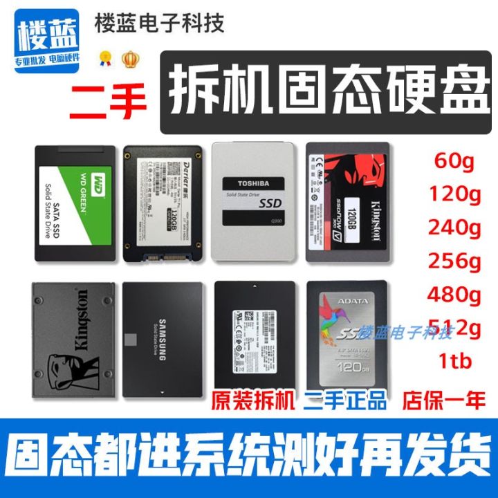 Disassembling SSD 120G/128 240/256GB 480 Desktop 512 Laptop SSD Hard ...