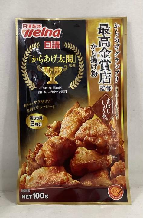 KARAAGE POWDER Fried Chicken Powder Soy Sauce 100g | Lazada PH