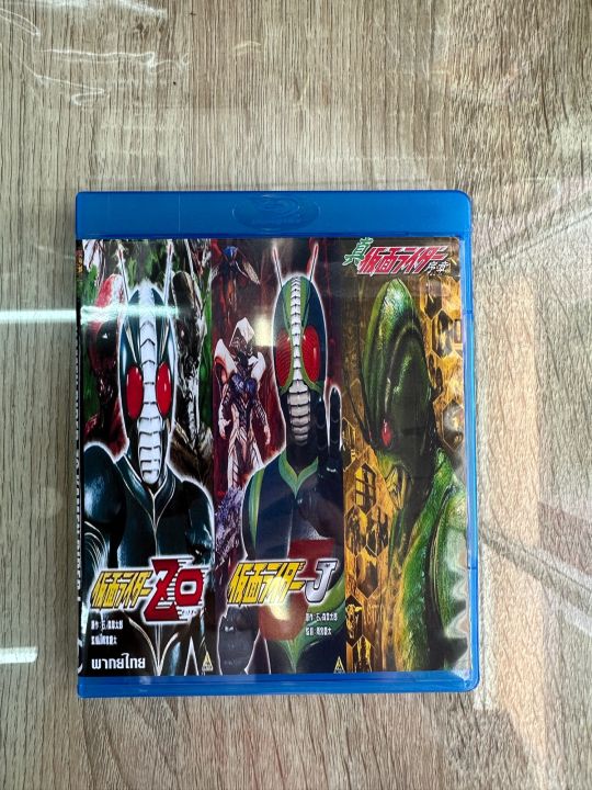 บลูเรย์Kamenrider Zo,J,Shin The Movie พากย์ไทย(1แผ่นจบ)ภาพชัดHD1080p(4: ...