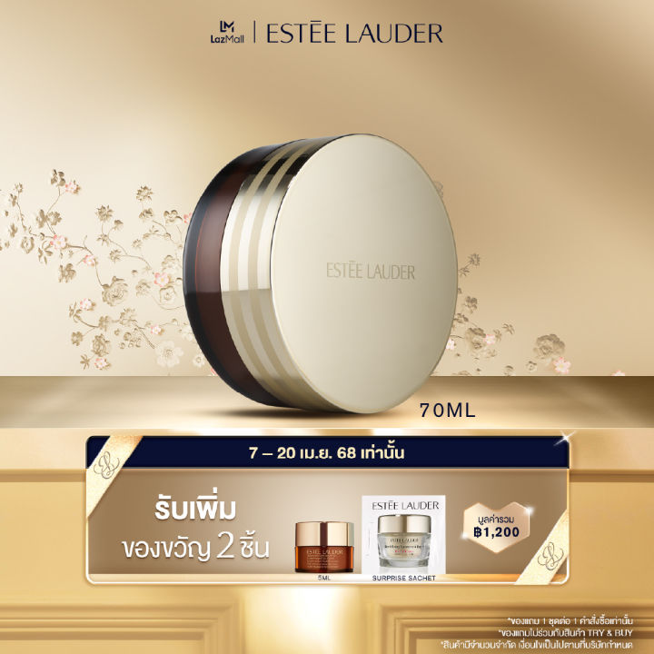 [ใหม่] Estee Lauder Advanced Night Cleansing Balm with Lipid-Rich Oil Infusion 70ml - Cleanser ...