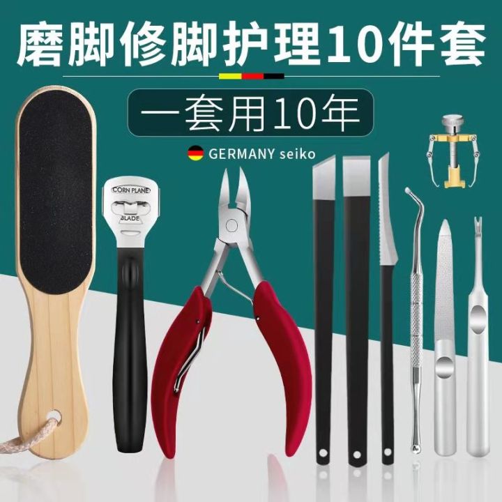 Foot Care Tool Set Foot Scraping Knife Callus Removal Professional Tool ...
