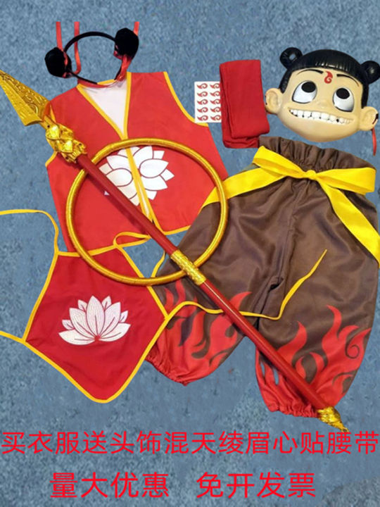 NaZha Children's Costume Set Halloween Performance Clothes Polyester V ...