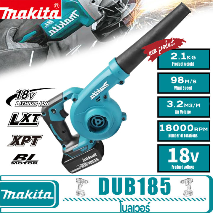 Makita เครื่องเป่าผมอุตสาหกรรม DUB185 มัลติฟังก์ชั่นเครื่องมือทำสวนเครื่องดูดฝุ่นมอเตอร์ไร้แปรง ...