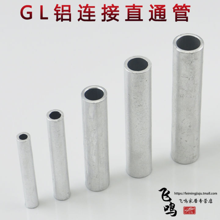 Gl10 16 25 35 50 70 95 120 150 185 240 300ท่อเชื่อมต่อแบบกลวงท่ออลูมิเนียม | Lazada.co.th