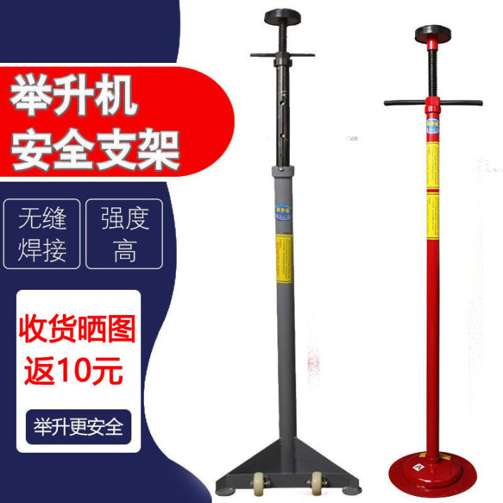 Safety Support Beam Car Lift Transmission Case Support Frame Engine ...