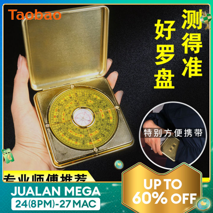 Compass Flagship Store Professional Compass High Precision Professional ...