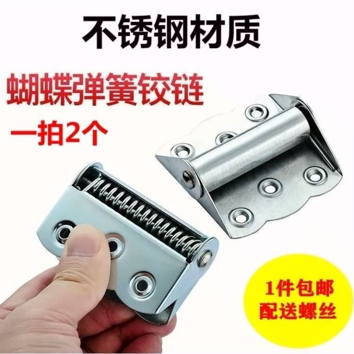 Yixi Butterfly Hinge Screen Door Automatic Closer Spring Sand Window ...