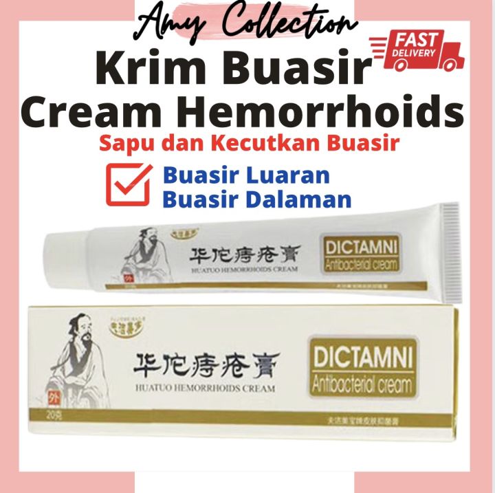 Antibacterial Herbal Hemorrhoids Buasir Cream 华佗痔疮膏 20g | Lazada