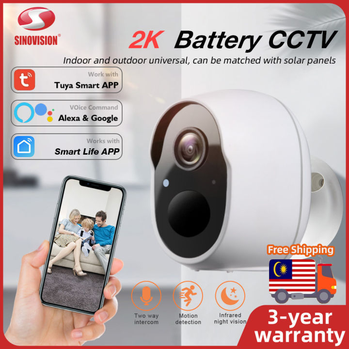 SINOVISION S1 2K battery CCTV wireless camera IP66 waterproof TuyaSmart ...