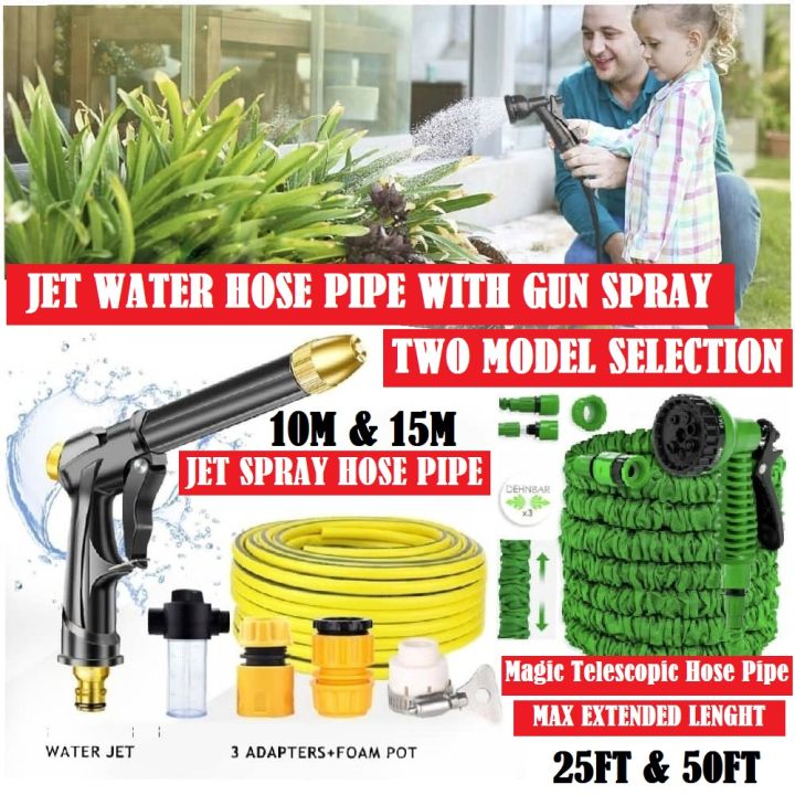 High Pressure Water Pipe Garden Hose Jet Gun Water Paip Spray Nozzle ...