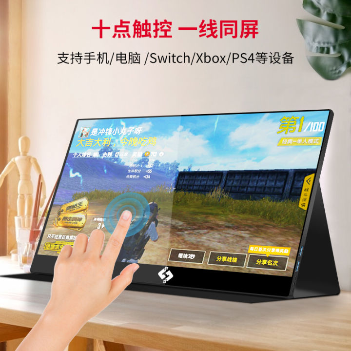 17 Inch 4K Portable Monitor Wireless Screen Sharing 2K Display 144Hz ...