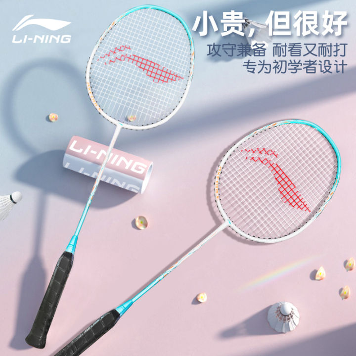 Li Ning Badminton Racket Thunder 9 Official Authentic Products ...