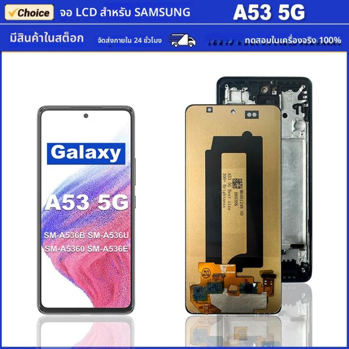 OLED/TFT คุณภาพสูงจอแสดงผล LCD สำหรับซัมซุง A53 5G หน้าจอชุดประกอบดิจิ ...